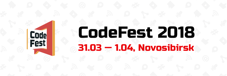 here blog – О CodeFest 2018