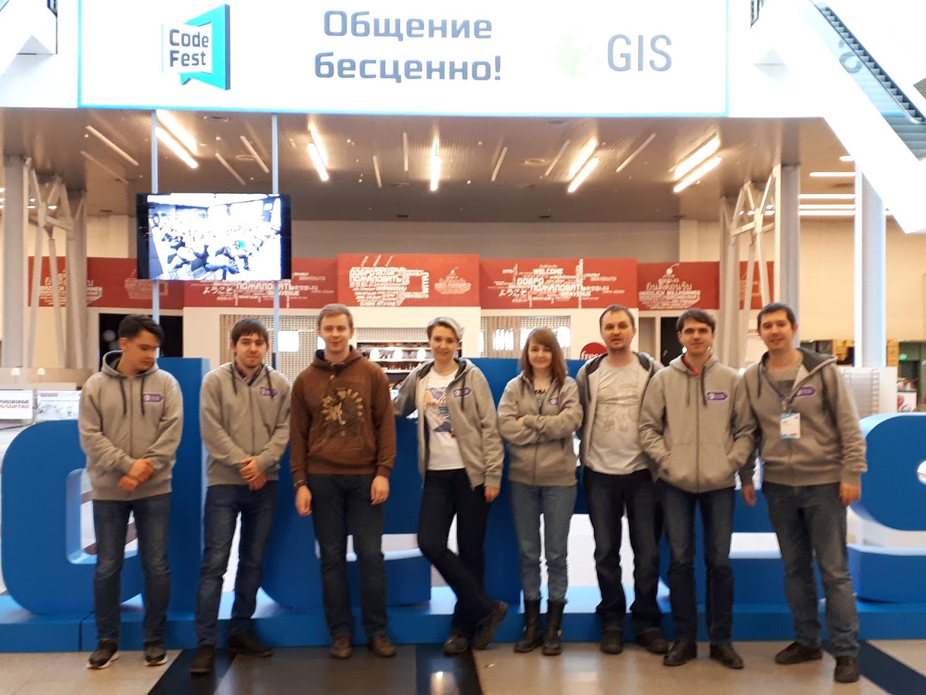 here blog – О CodeFest 2018
